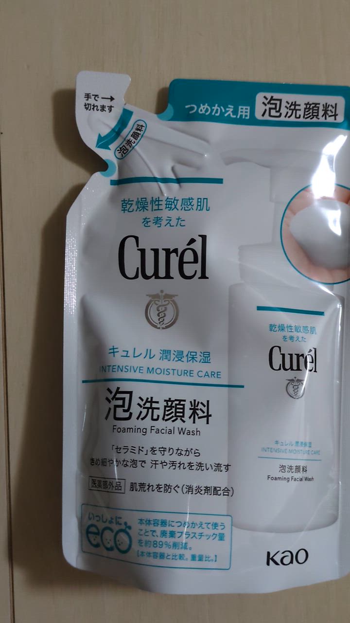 Curel 【3個】【メール便発送】【医薬部外品】 キュレル 潤浸保湿 泡洗顔料 つめかえ用 130ml×3個 : ヘルスケア コヤマ - 通販 - Yahoo!ショッピング