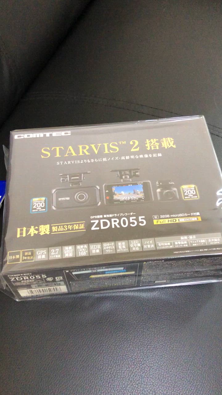 コムテック ランキング1位 ドライブレコーダー ZDR055 前後2カメラ 日本製 3年保証 ノイズ対策済 フルHD高画質 常時 衝撃録画 GPS搭載 駐車監視対応 : シャチホコストア ...