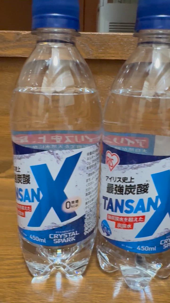 IRIS OHYAMA 炭酸水 450ml 24本 強炭酸水 最強炭酸 炭酸 無糖 プレーン アイリスオーヤマ クリスタルスパーク TANSAN X 炭酸X 炭酸エックス : アイリスプラザ ...