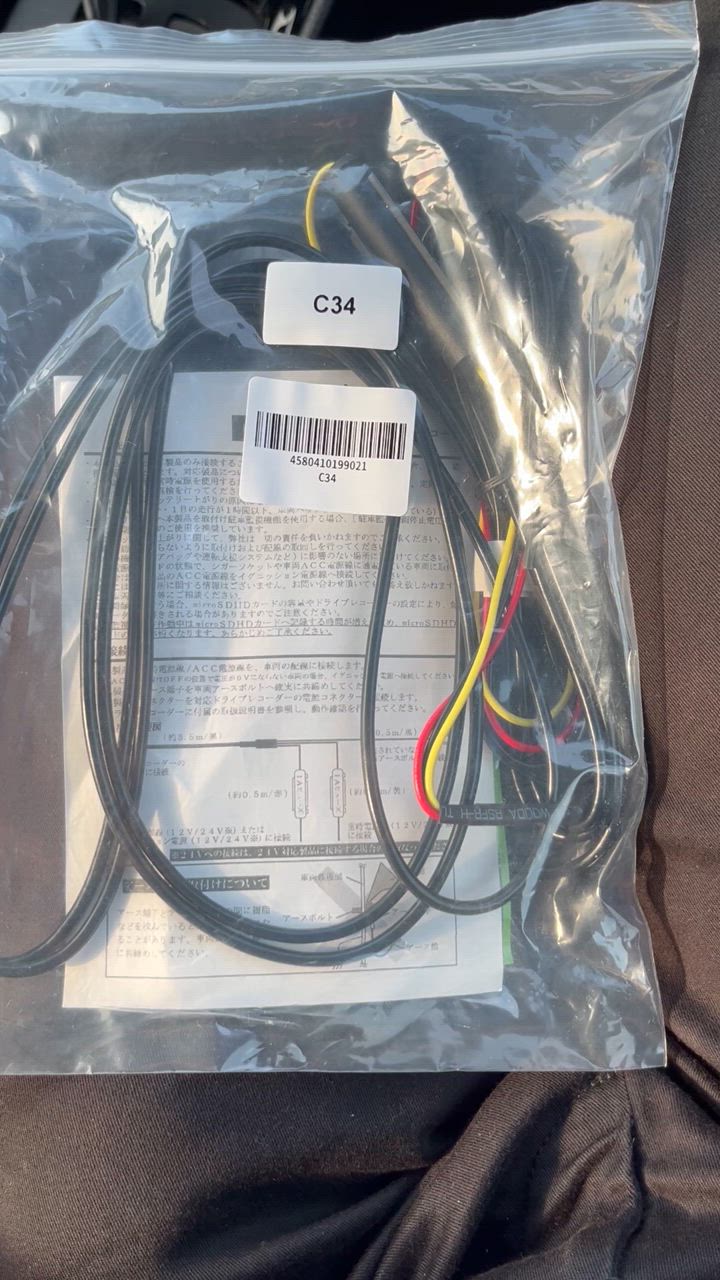 コムテック ドライブレコーダー 配線コード HDROP-14 互換品 駐車監視 4m ZDR035 ZDR055 ZDR045 ZDR043 ZDR041 ZDR038 ZDR037 ...