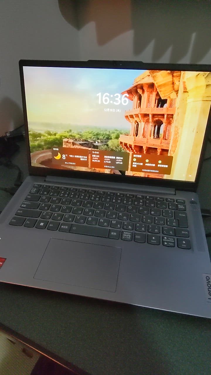 Lenovo ntc 【公式・直販】ノートパソコン IdeaPad Slim 3 Gen 8 Lenovo ntc 【公式・直販】ノートパソコン IdeaPad Slim 3 Gen 8