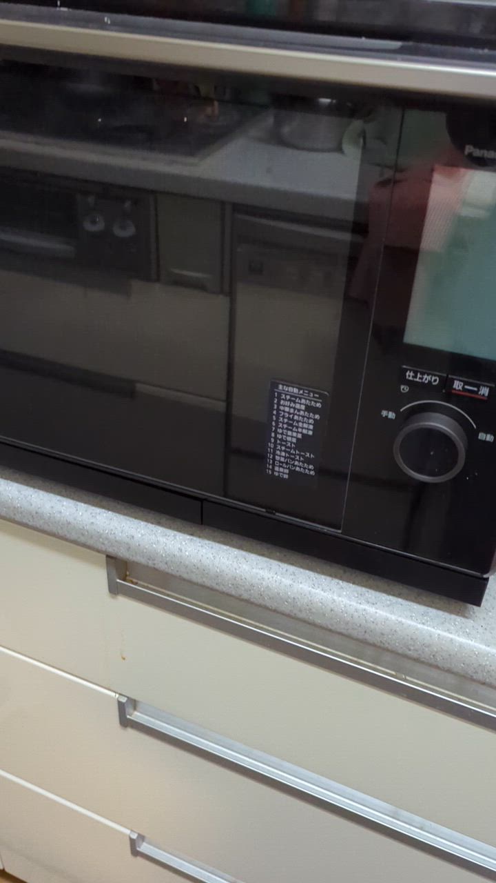 Bistro（Panasonic） レンジ パナソニック NE-BS9C-K [ブラック](訳あり品) : ア-チホ-ルセ-ル - 通販 - Yahoo!ショッピング