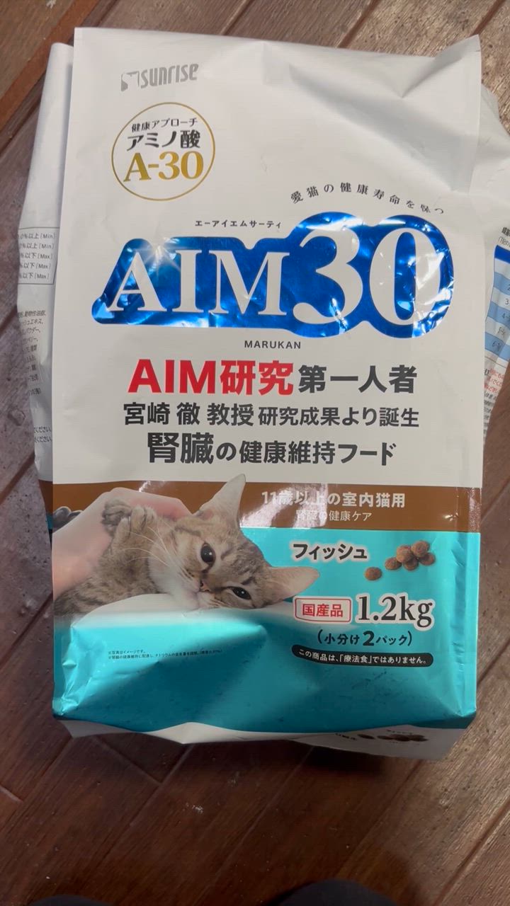 AIM30 11歳以上の室内猫用 腎臓の健康ケア フィッシュ 1.2kg : MRHストア - 通販 - Yahoo!ショッピング