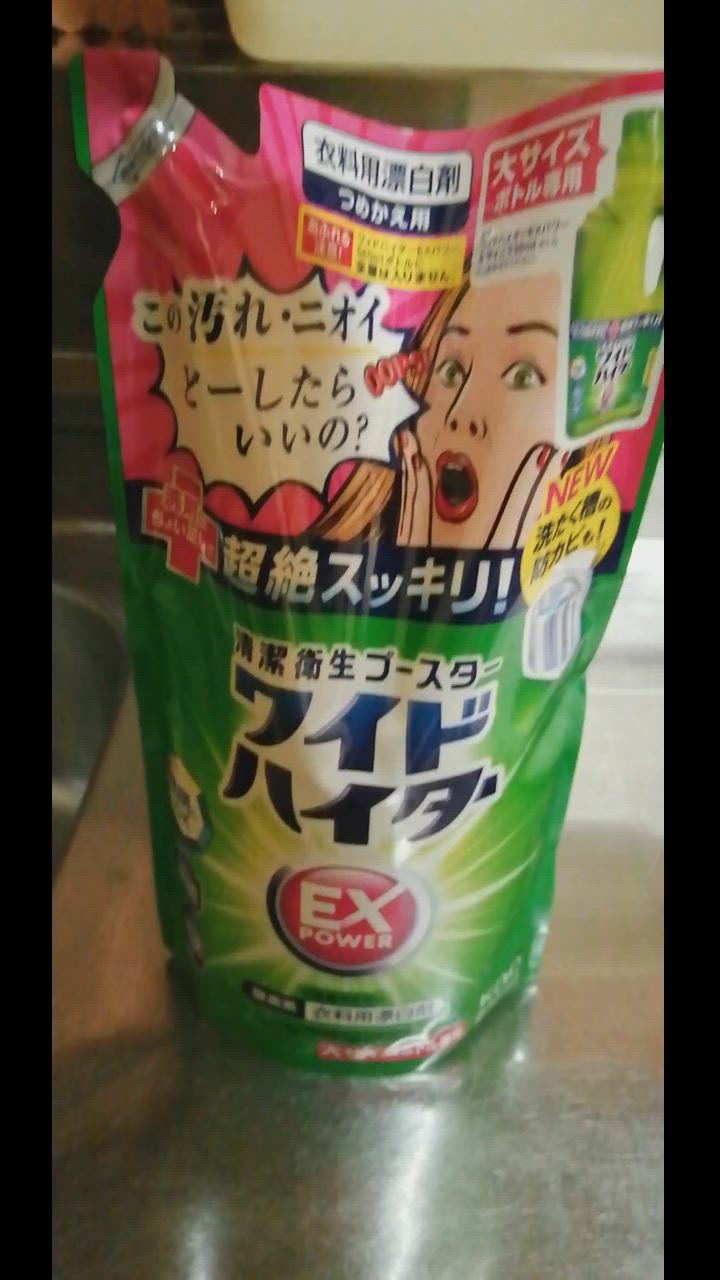 ワイドハイター 花王 EXパワー 大 つめかえ用 820ml : サンドラッグe-shop - 通販 - Yahoo!ショッピング