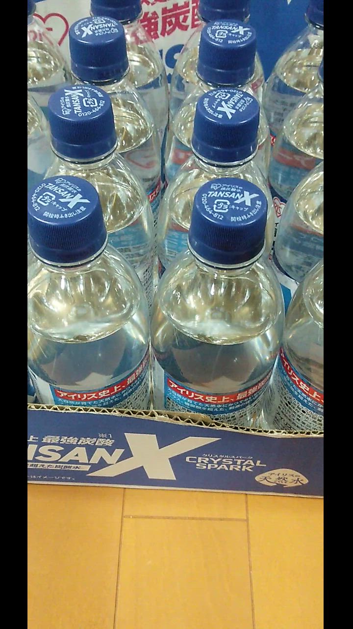 IRIS OHYAMA 炭酸水 450ml 24本 強炭酸水 最強炭酸 炭酸 無糖 プレーン アイリスオーヤマ クリスタルスパーク TANSAN X 炭酸X 炭酸エックス : アイリスプラザ ...