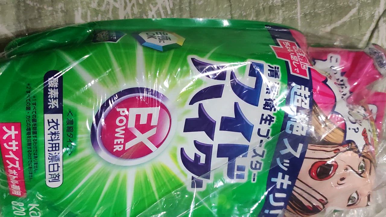 ワイドハイター 花王 EXパワー 大 つめかえ用 820ml : サンドラッグe-shop - 通販 - Yahoo!ショッピング