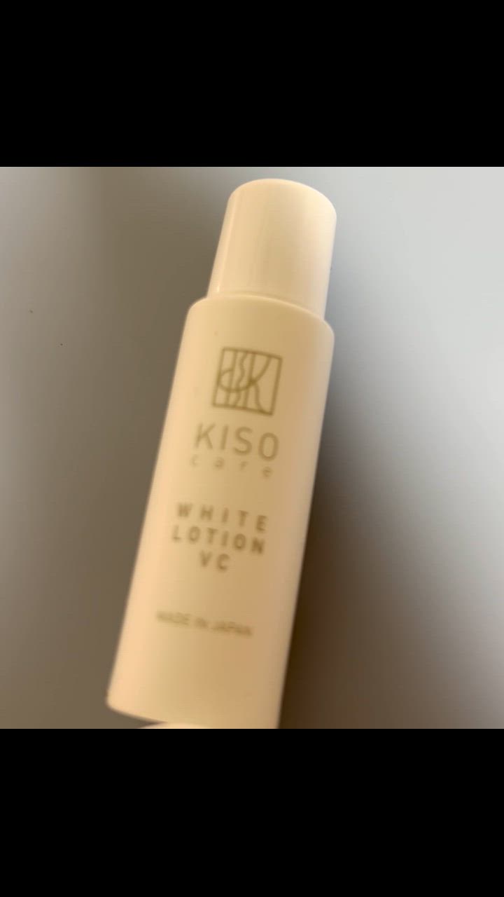 KISO 【初回限定 お一人様 1点限り お試しサイズ】ビタミンC誘導体 配合 化粧水 【ホワイトローション VC 20ml】 化粧水/保湿力/ アルファーアルブチン 送料無料 : KISO ...