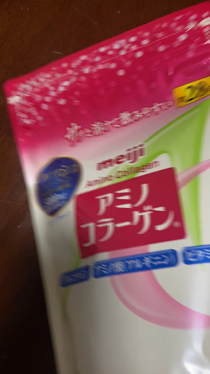 アミノコラーゲン 明治 196g : ABCドラッグヤフーショップ - 通販 - Yahoo!ショッピング