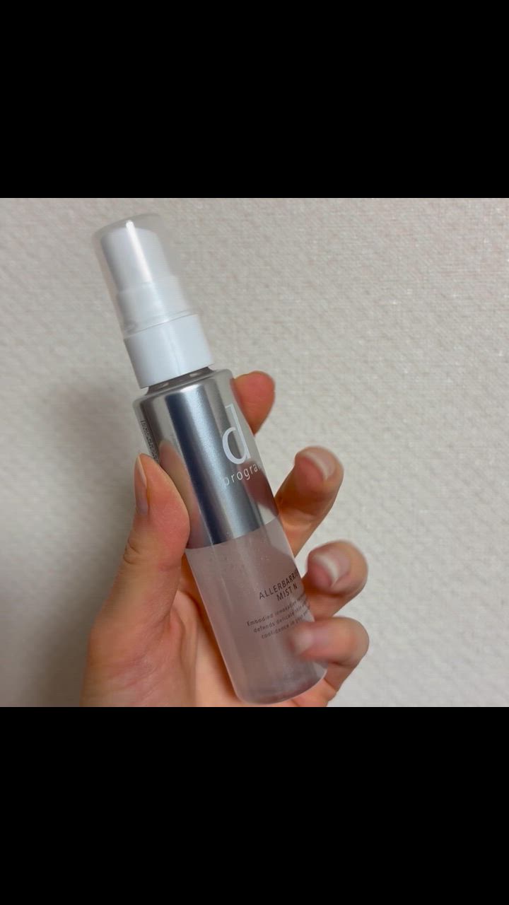 d program ★資生堂認定店 dプログラム アレルバリア ミストN 57mL : matsuya-cosmetics - 通販 - Yahoo!ショッピング