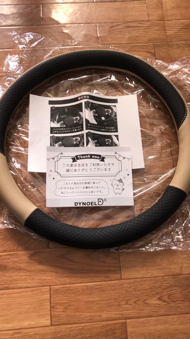 ハンドルカバー かわいい おしゃれ かっこいい 軽自動車 ステアリング カバー 合成皮革 普通 車 ラパン 白 黒 : DYNOEL 車用品 リュック アップルウォッチ - 通販 ...