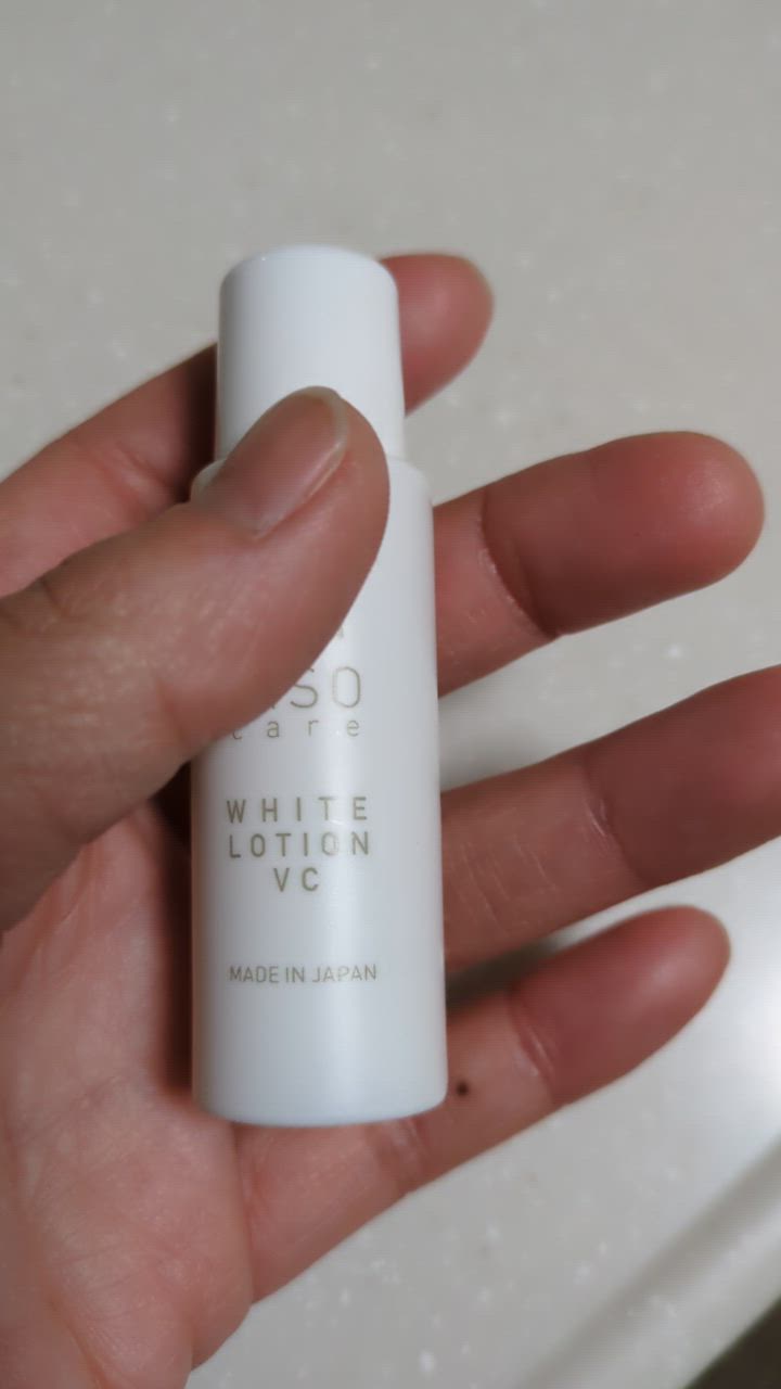KISO 【初回限定 お一人様 1点限り お試しサイズ】ビタミンC誘導体 配合 化粧水 【ホワイトローション VC 20ml】 化粧水/保湿力/ アルファーアルブチン 送料無料 : KISO ...