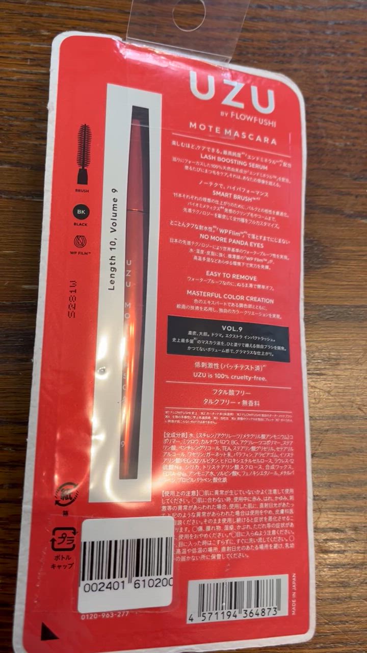 UZU（フローフシ） フローフシ UZU (ウズ) モテマスカラ VOL.9 (ボリューム) 5.5g #ブラック ネコポス 全国送料無料 : Buy this today - 通販 ...