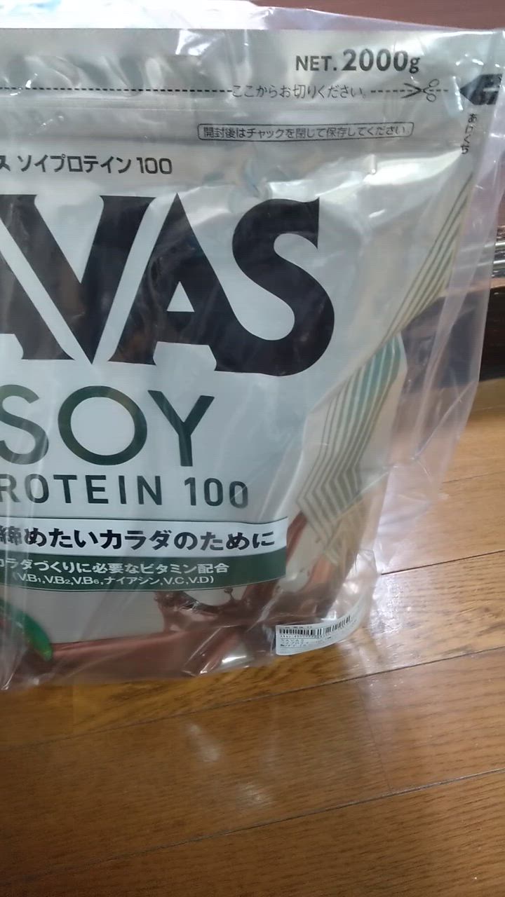 ザバス ザバス（SAVAS）（メンズ、レディース）ソイプロテイン100 4種のビタミンB群 ビタミンC配合 ビタミンD配合 ココア味 2000g CZ7473 ...