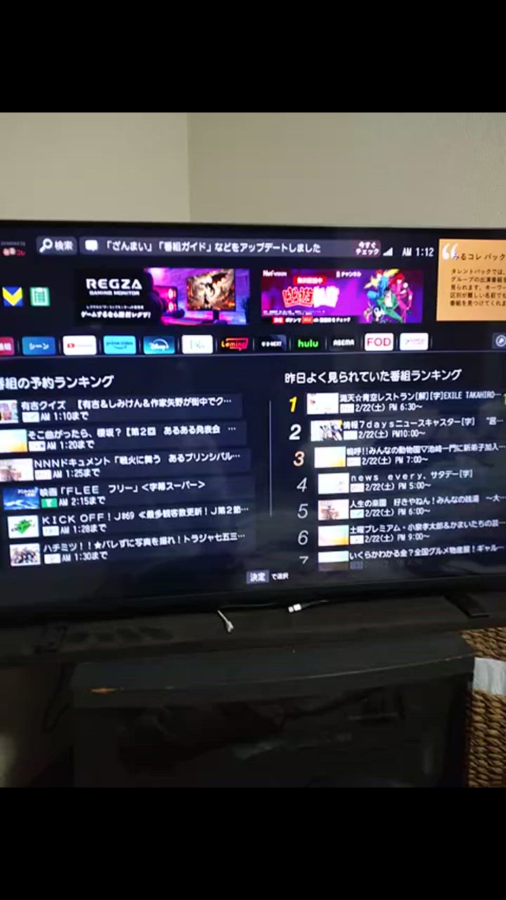 東芝(TOSHIBA)(トウシバ) REGZA 43M550L [43インチ] : PCボンバー Yahoo!店 - 通販 - Yahoo!ショッピング