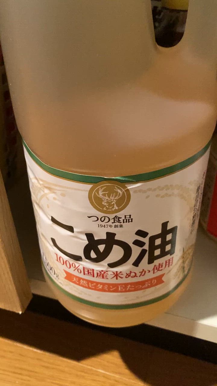 築野食品工業 こめ油 米油 築野食品 TSUNO 築野 つの 1500g 6本セット 条件付き 送料無料 : 創業百有余年 日乃出屋ヤフー店 - 通販 - Yahoo!ショッピング