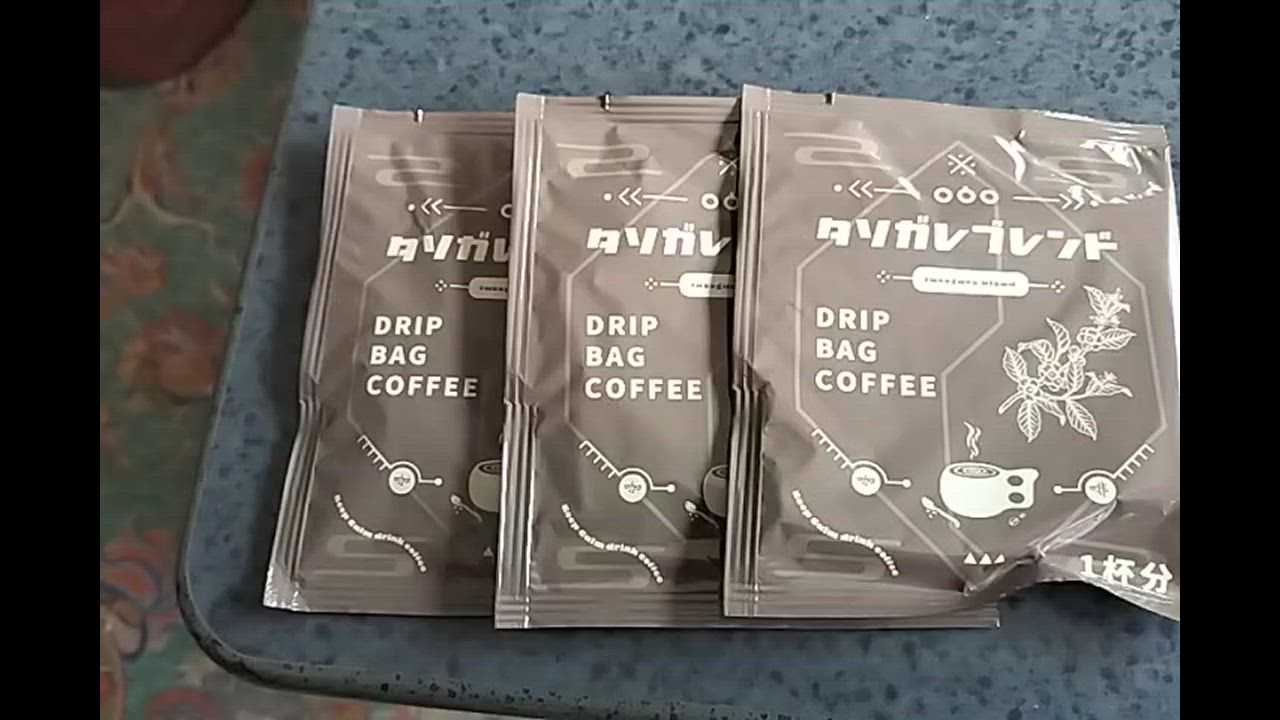 【訳あり 賞味期限2025.7.18】ドリップコーヒー ギフトタソガレブレンド 独自のフレーバーと深い味わいが特徴のコーヒーブレンド 8g x 20P : EIT市場 - 通販 - Yahoo ...