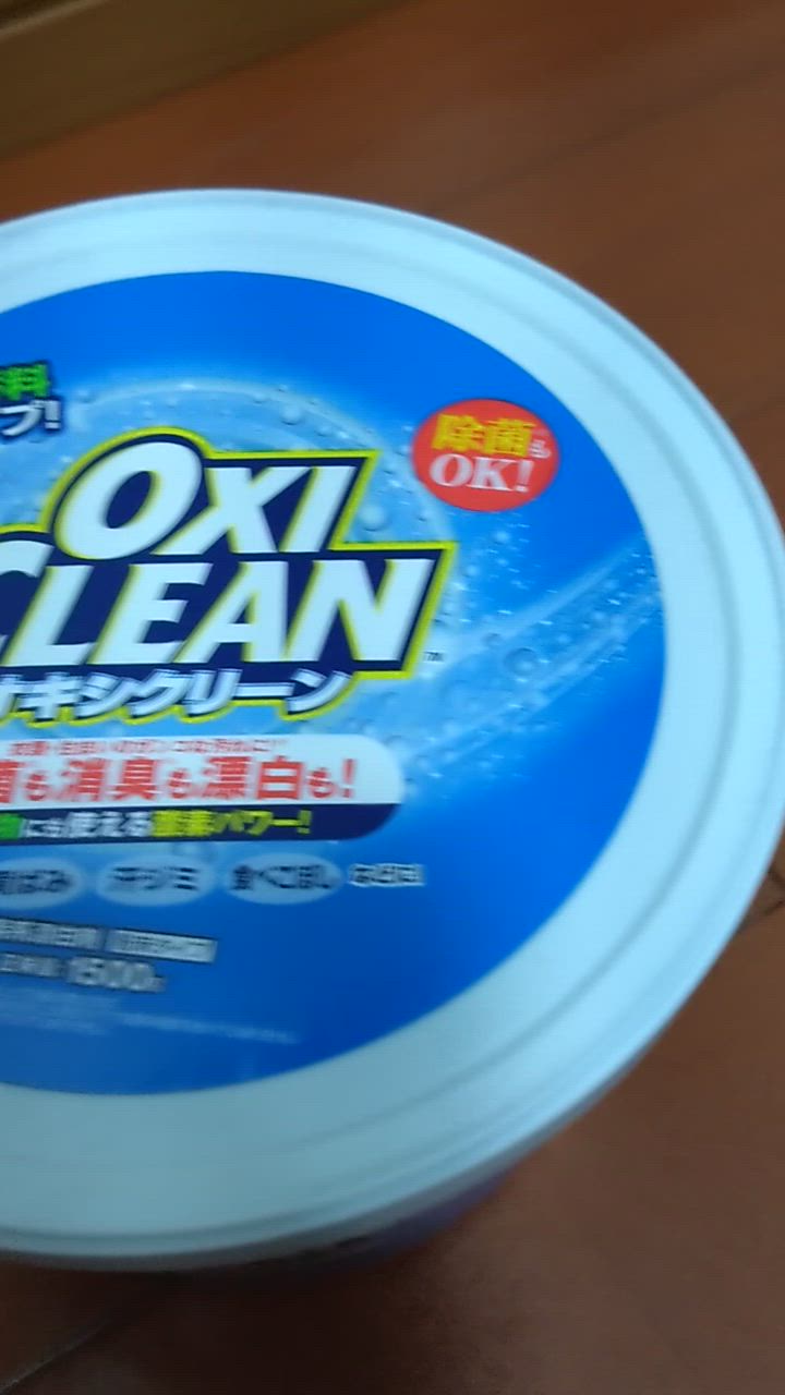 OXICLEAN オキシクリーン 洗濯洗剤 1500g 6個セット 酸素系漂白剤 漂白剤 洗濯 粉末 大容量 業務用 日用品 まとめ買い 1.5kg 粉末洗剤 キッチン ランドリー OXI ...