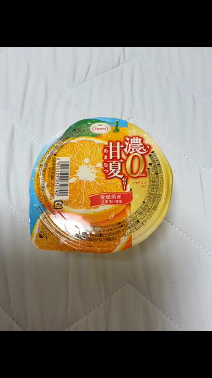 たらみ 濃い0kcal 甘夏ゼリー 225g 36個 : たらみ公式 Yahoo!店 - 通販 - Yahoo!ショッピング