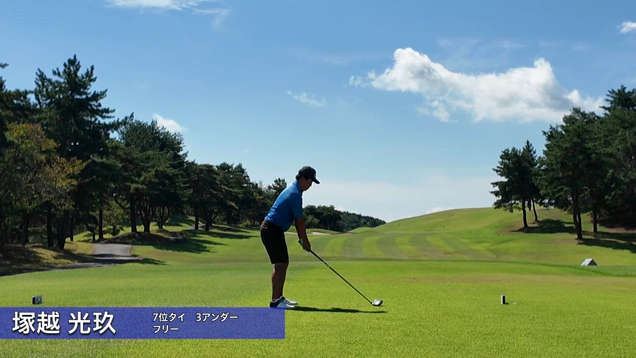 【動画】2025 PGA資格認定プロテスト最終プロテスト 2R ティショット集② - スポーツナビ「公益社団法人日本プロゴルフ協会」