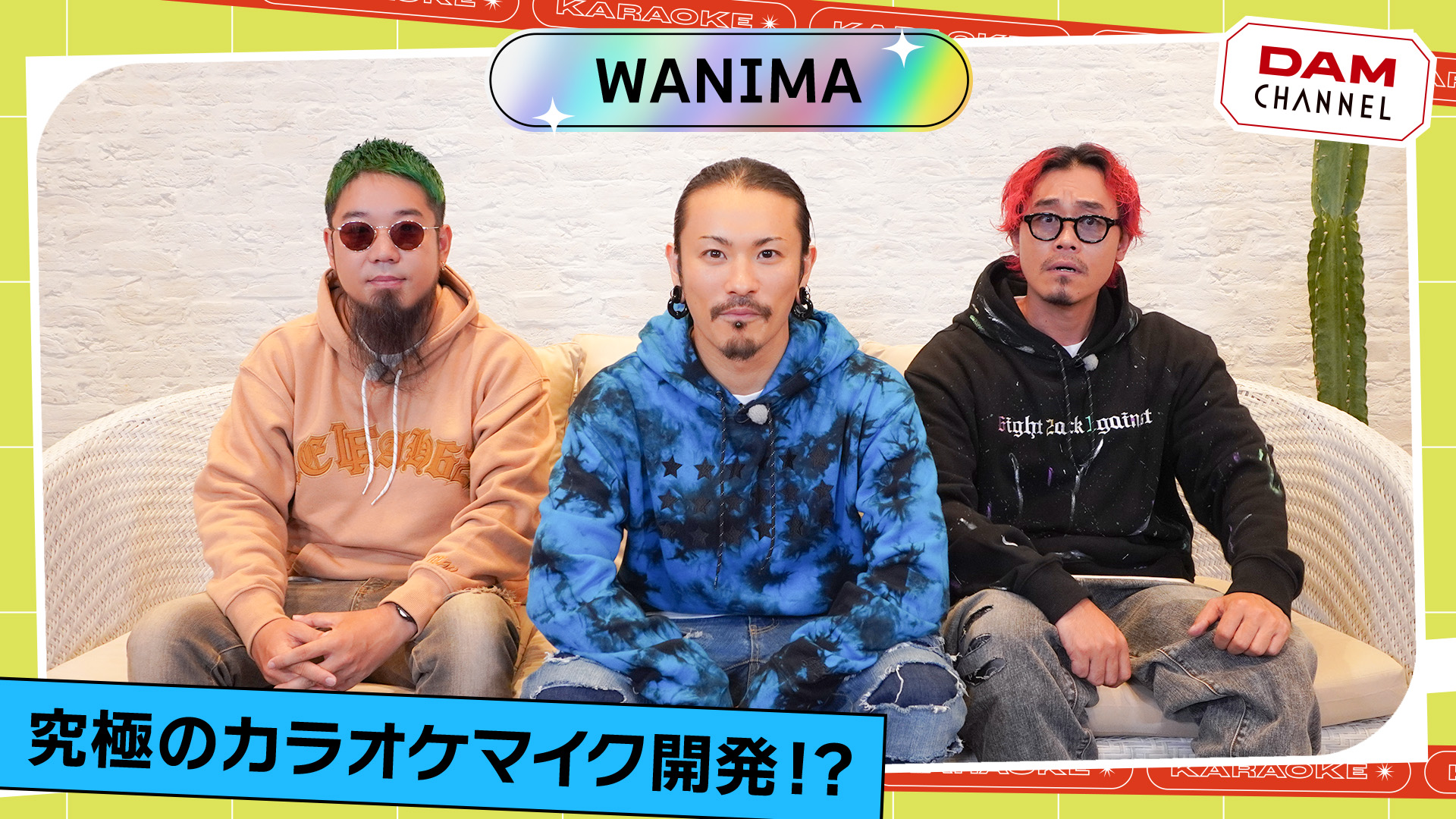 【WANIMA】KENTAさんが今年1番やりたかった企画！？「ここに追いつきたい！Catch Up 宣言」！ - DAM CHANNEL | Yahoo! JAPAN