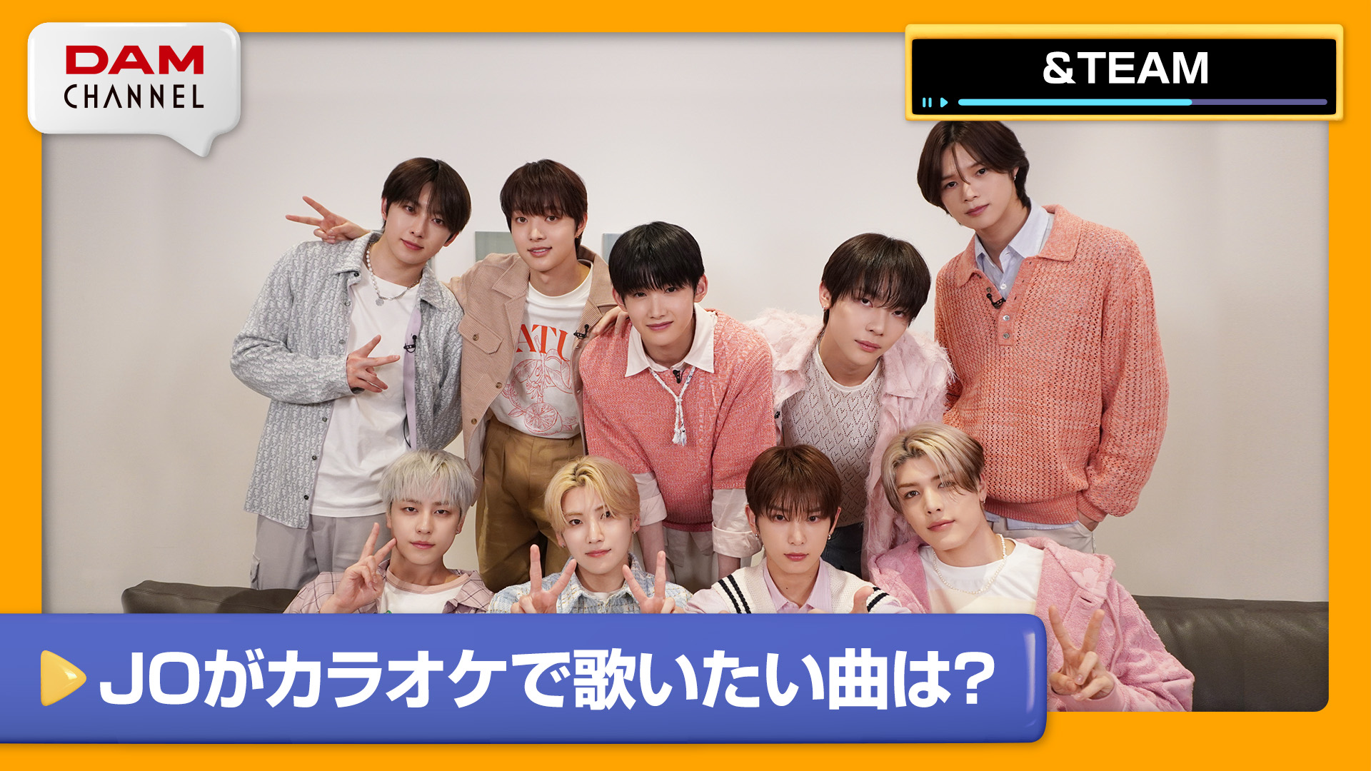 TEAM】JOがカラオケで歌いたいのは？JOの&TEAMカラオケランキング！ - DAM CHANNEL | Yahoo! JAPAN