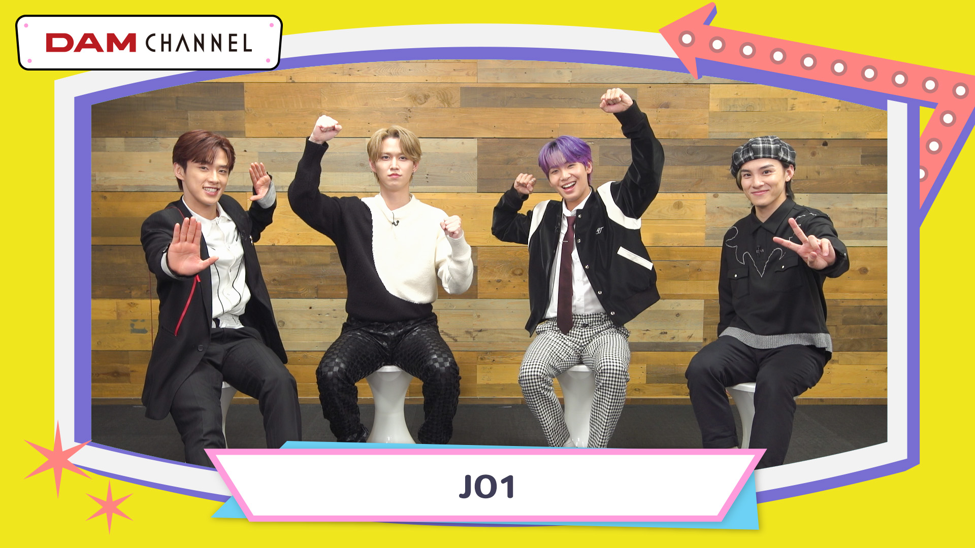 【JO1】実はメンバー同士で気まずいこと！？ - DAM CHANNEL | Yahoo! JAPAN