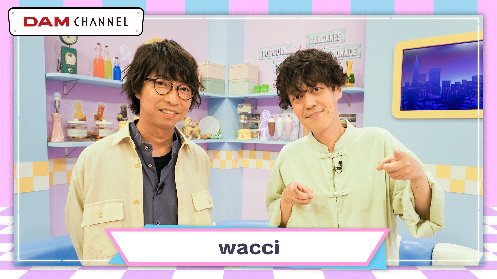 【対決】wacciの恋だろ選手権！ - DAM CHANNEL | Yahoo! JAPAN