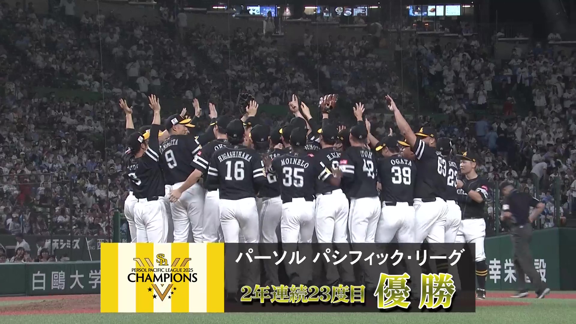 【動画】【ハイライト】広島 vs. 巨人｜プロ野球（NPB）（7月26日） - スポーツナビ「J SPORTS野球」