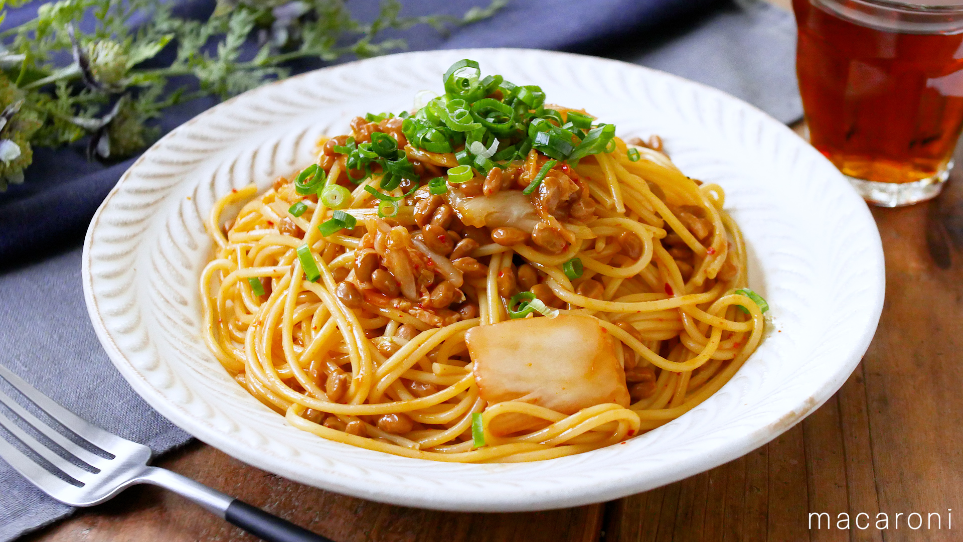 レンジで完結！納豆キムチパスタ - macaroni - 「食」と「女性」が主役のライフスタイルマガジン | Yahoo! JAPAN