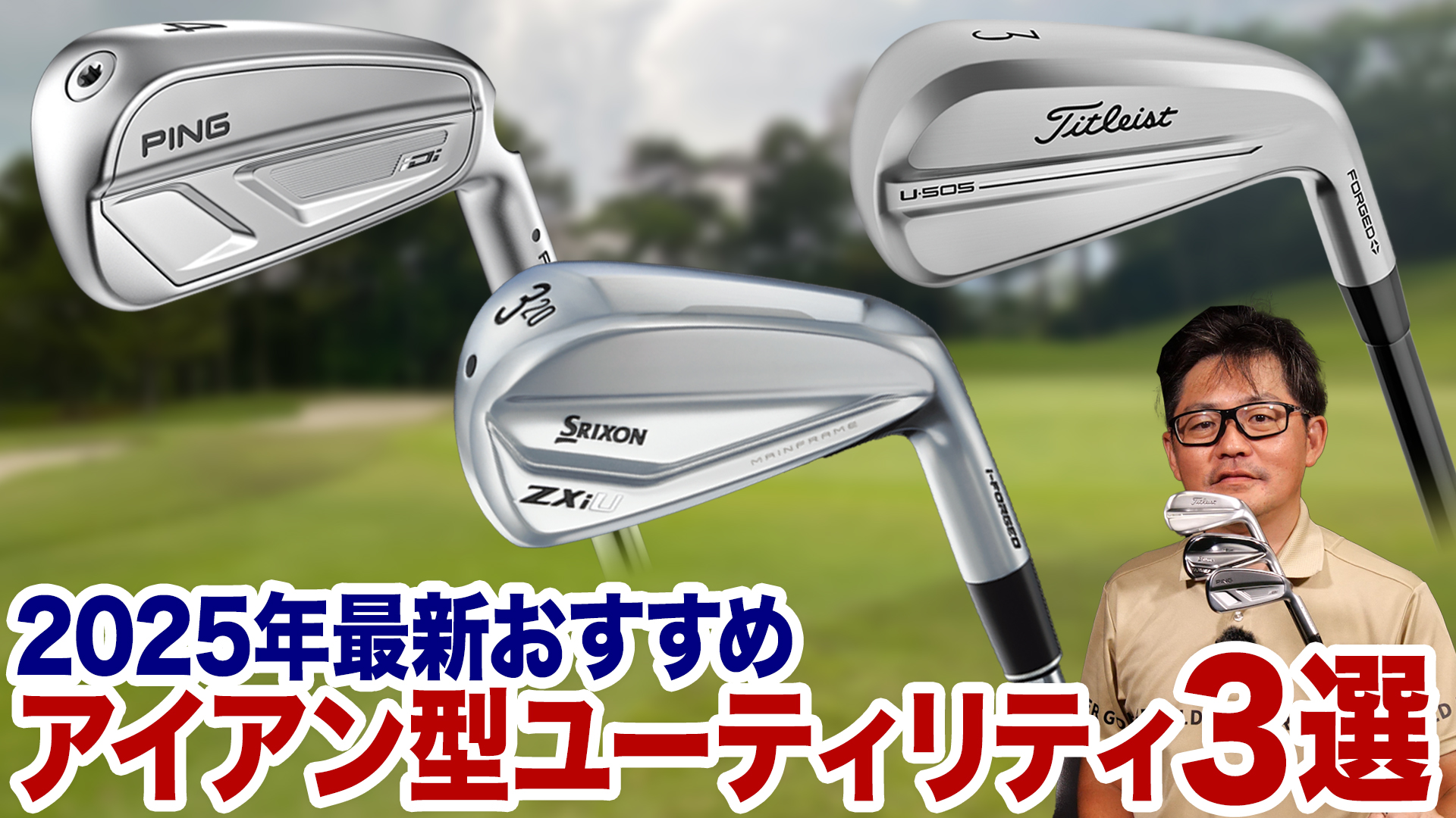 【動画】【女子ゴルフ】櫻井心那が完全優勝！JLPGAツアー2年ぶり5勝目！＜CAT Ladies 2025＞ - スポーツナビ「日本女子プロゴルフ協会」