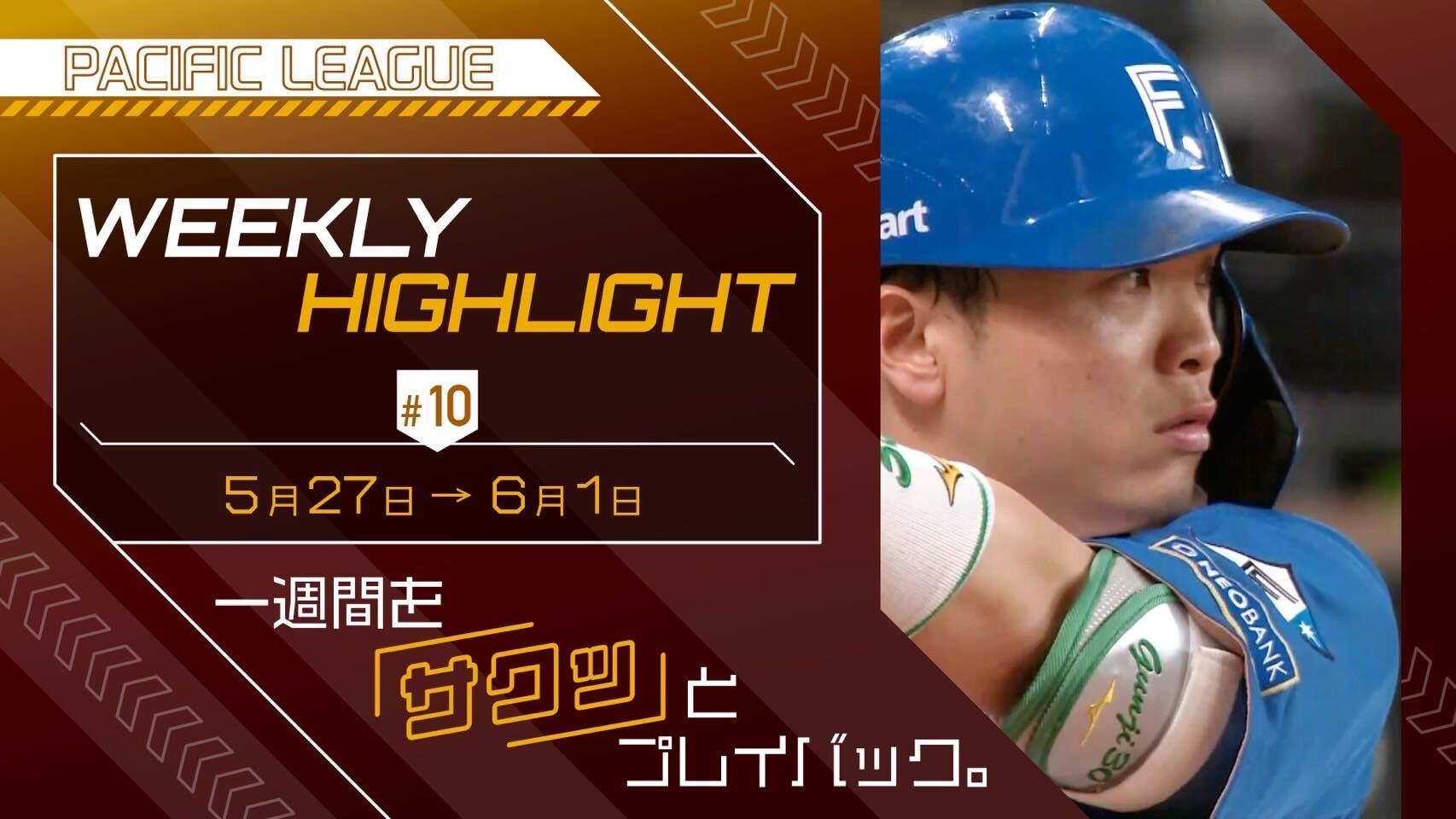 【動画】【最速151km/h】 #山崎正義 投手が4回5奪三振の圧巻のピッチング‼【徳島インディゴソックス】 - スポーツナビ「徳島インディゴソックス」