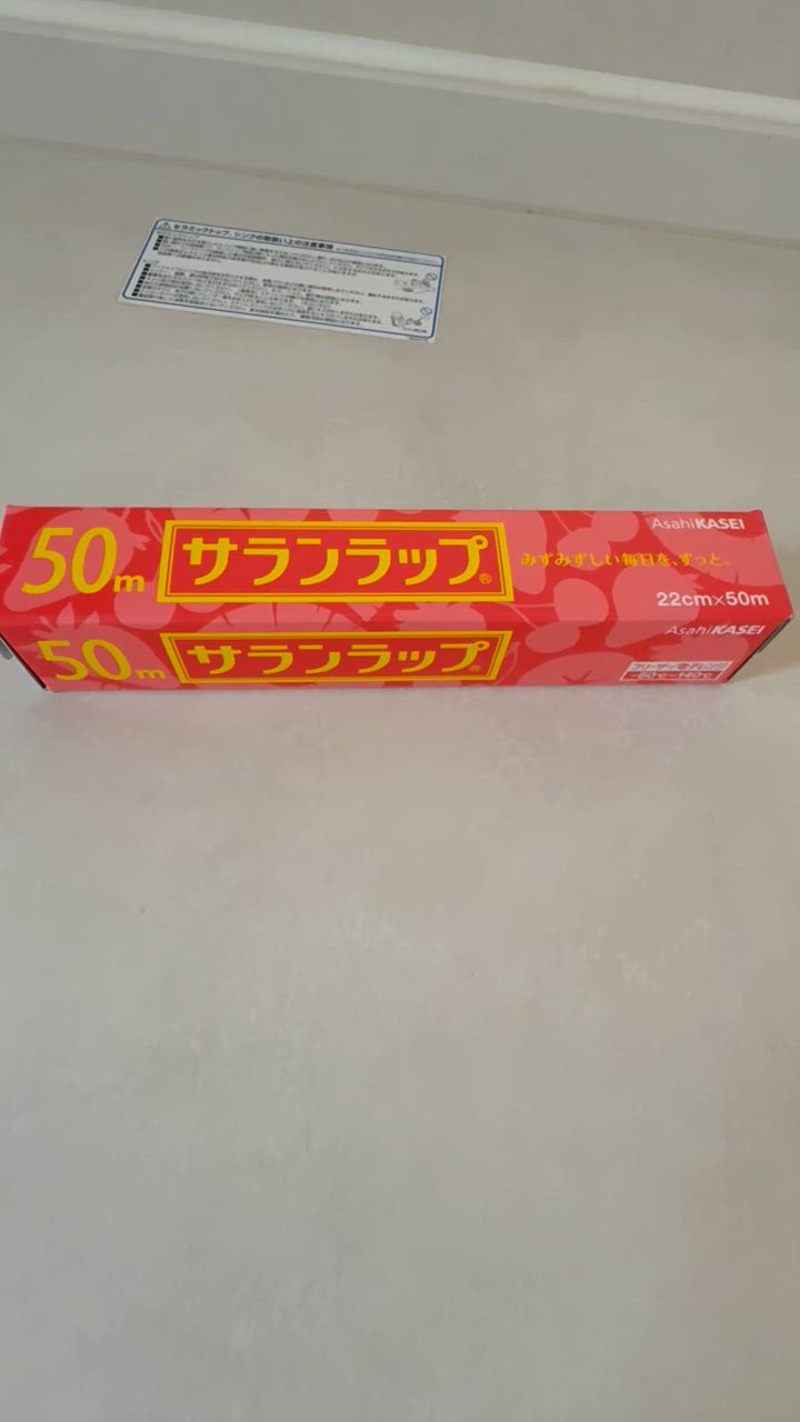 サランラップ ミニ（50m） 22cm×50m : サンドラッグe-shop - 通販 - Yahoo!ショッピング