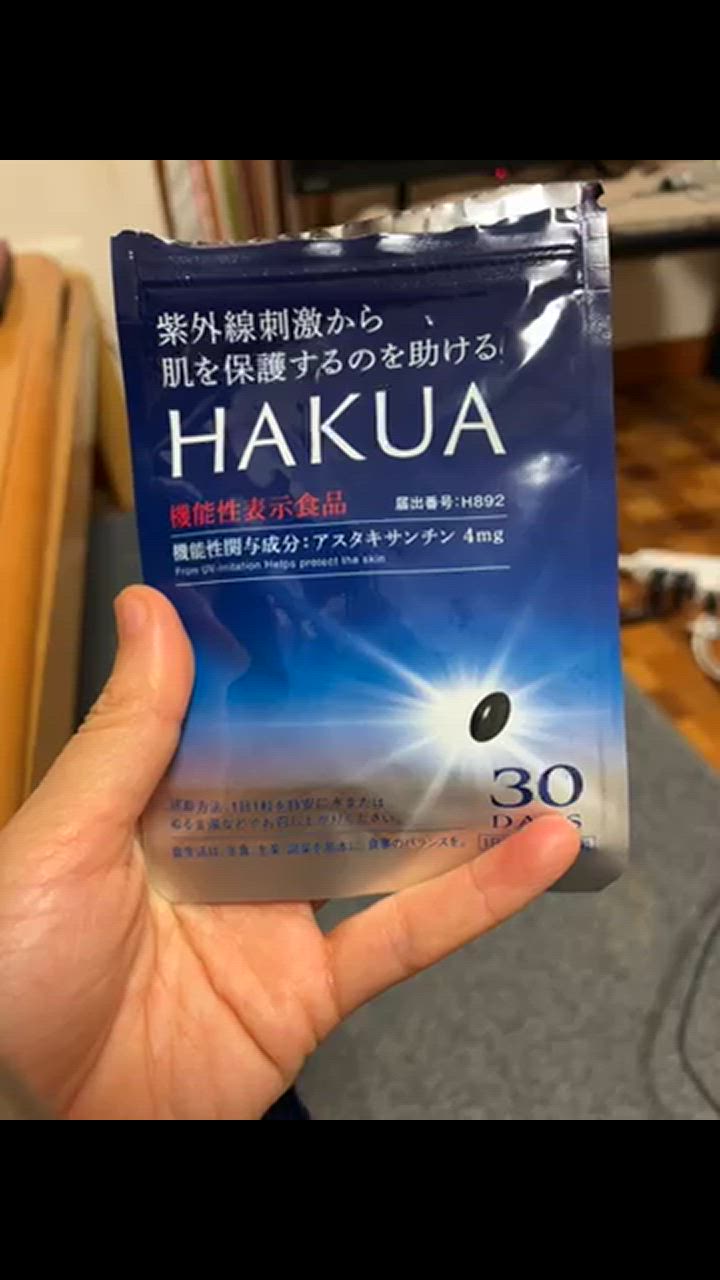 aequalis アスタキサンチン サプリ 飲む 紫外線対策 サプリメント HAKUA ハクア 日焼け止め セットあり ポイント利用 : イコリス公式オンラインショップYahoo!店 - 通販 ...