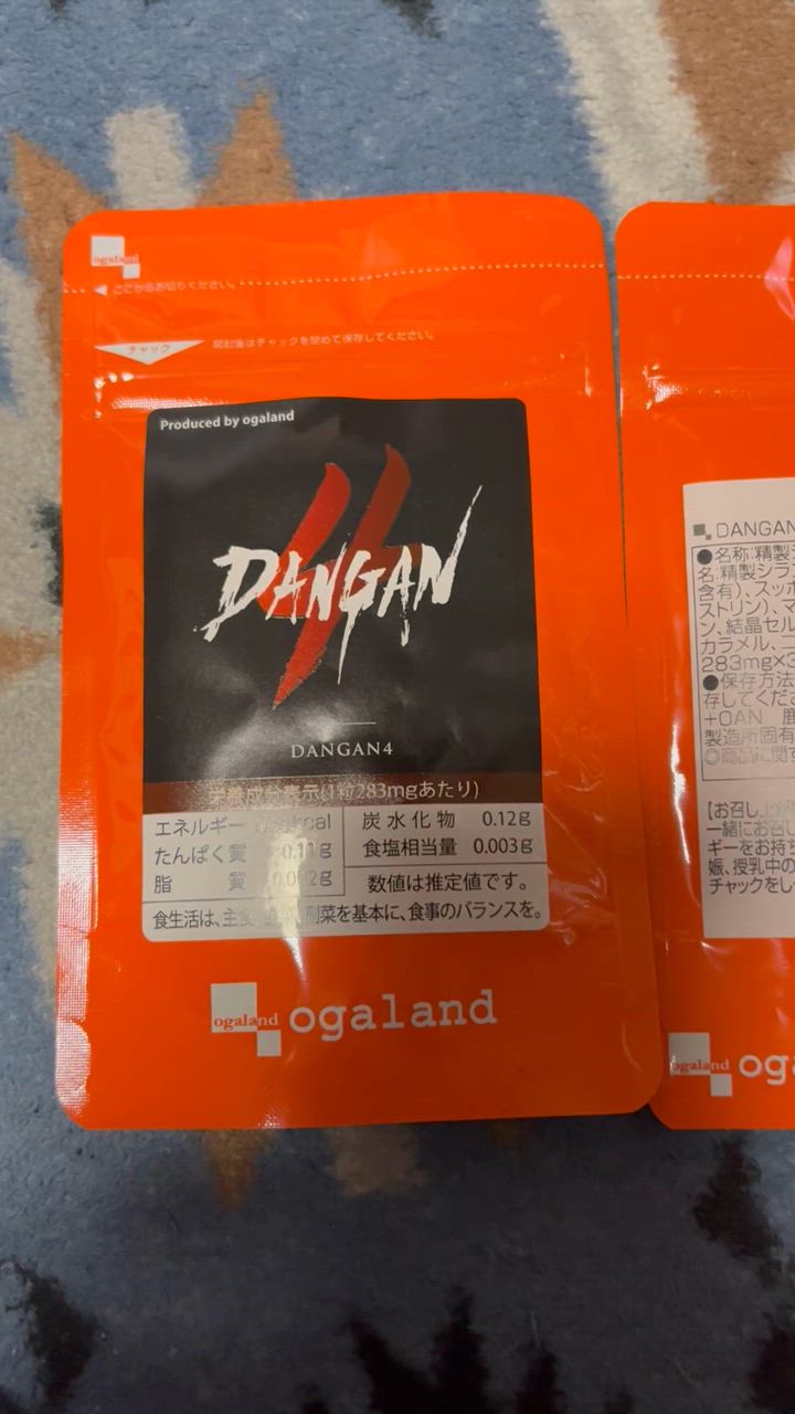 ogaland DANGAN4 （約3ヶ月分）亜鉛 マカ サプリ サプリメント 男性 の 元気 マムシ スッポン サソリ シラジット ミネラル フルボ酸 ポイント利用 : オーガランド ...