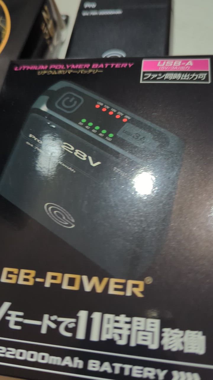 長信ジャパン 28V 空調ウェア 服用 EFウェア用 ファン＆バッテリーセット 15ヶ月保証 GB-POWER GB428 GF1 : つなぎ・白衣・事務服のスズキ繊維 - 通販 ...
