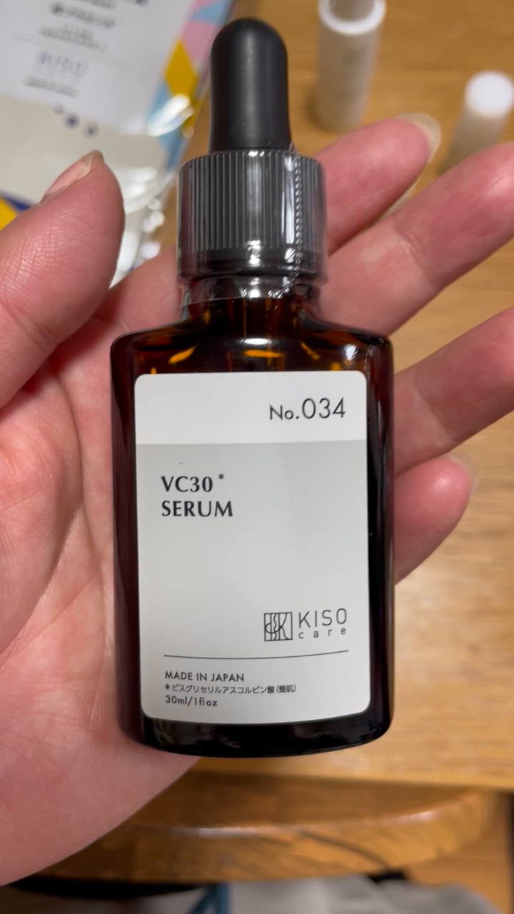 KISO 美容液 ビタミンC 誘導体 30％配合 キソ ピュアエッセンス VC30 30ml CICA ツボクサエキス 保湿 乾燥 ツヤ くすみ 乾燥肌 敏感肌 国産 日本製 No.034 ...