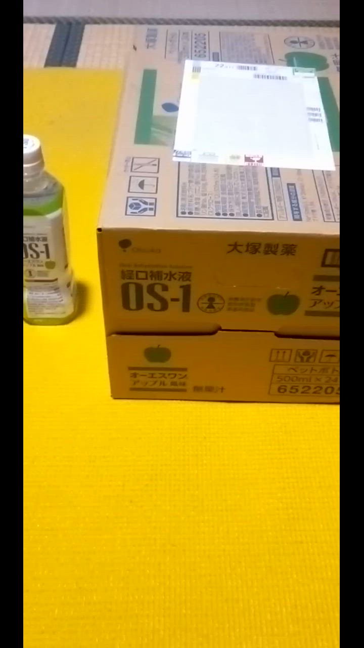 経口補水液 大塚製薬 オーエスワン（OS‐1）アップル風味 500mlx24本 【2個セット】 : サンドラッグe-shop - 通販 - Yahoo!ショッピング