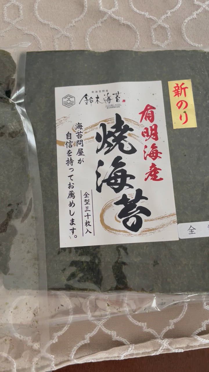 焼もみのり130g 65g×2袋 お得 大容量 業務用 のり弁 焼きそば 爆買 : 鈴木海苔ヤフーショップ - 通販 - Yahoo!ショッピング