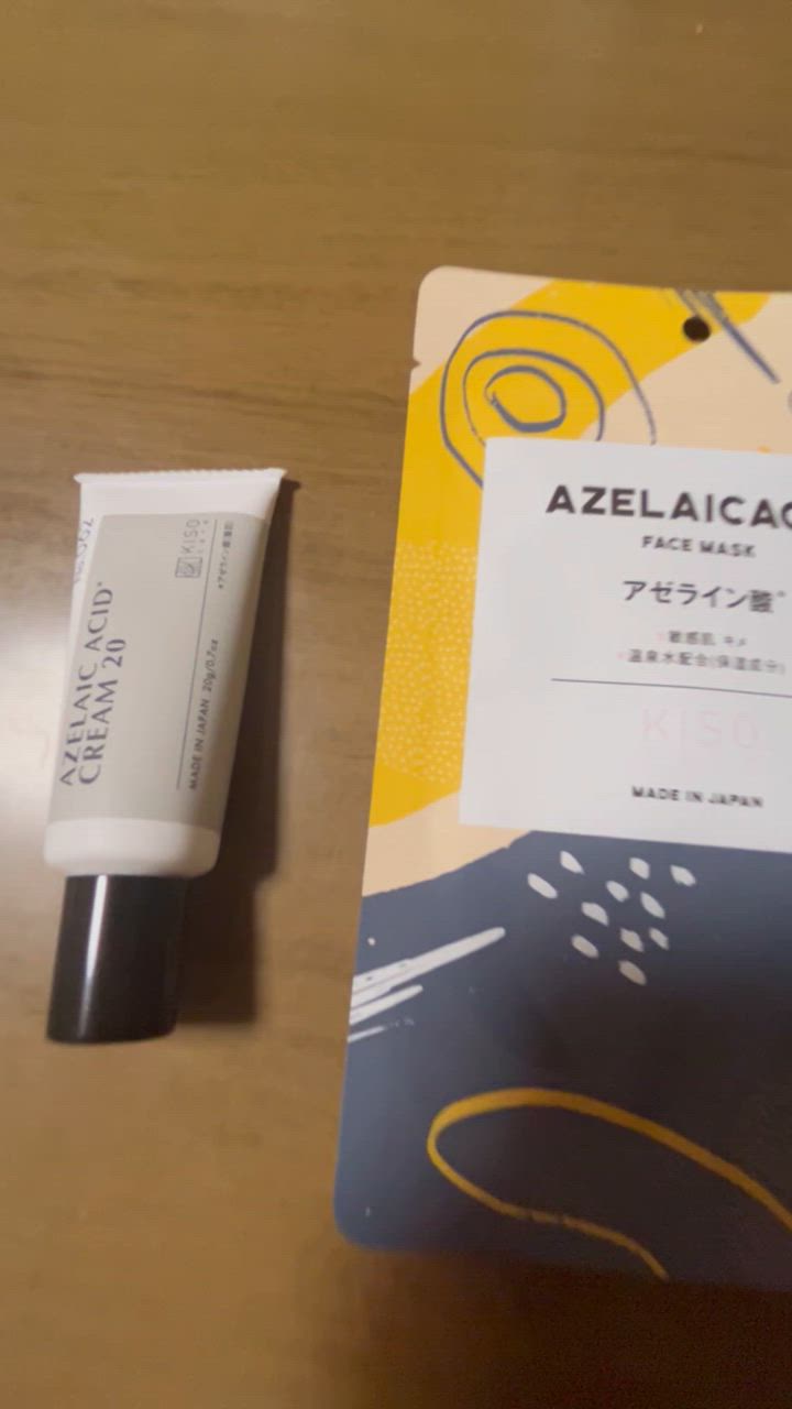 KISO フェイスクリーム アゼライン酸 20％配合 キソ バランシングクリームAZ2 20g ヒアルロン酸 スクワラン CICA グリチルリチン酸2k 皮脂ケア No.062 : KISO ...