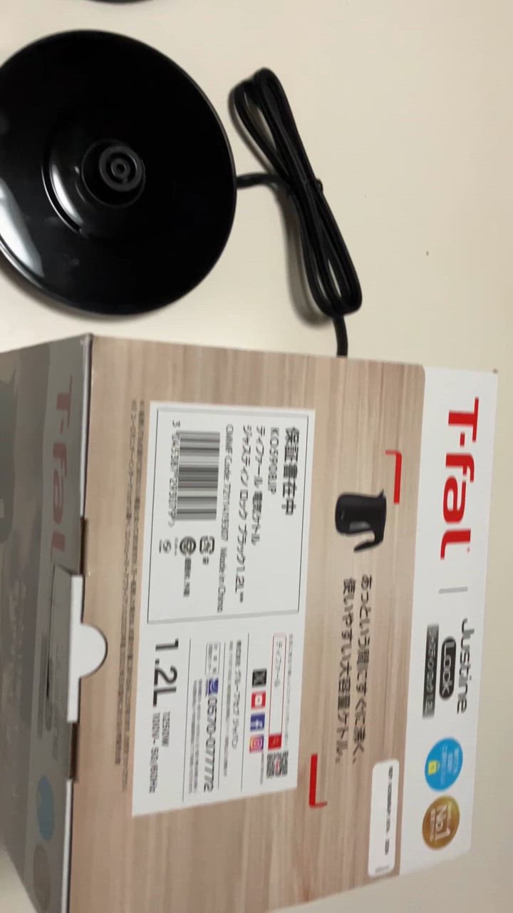 ジャスティン ティファール 電気ケトル ロック 1.2L 大容量 ロック機能 自動電源OFF 空焚き防止 1200ml KO5901JP/KO5908JP/KO590AJP/KO5902JP ...