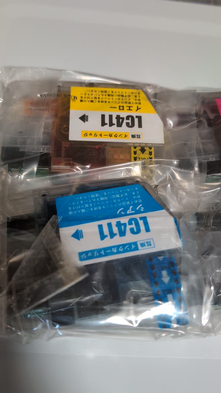 LC411-4PK + LC411BK お得な5個セット ブラザー 互換インク インクカートリッジ 送料無料 (LC411 LC411C LC411M LC411Y LC 411 DCP ...