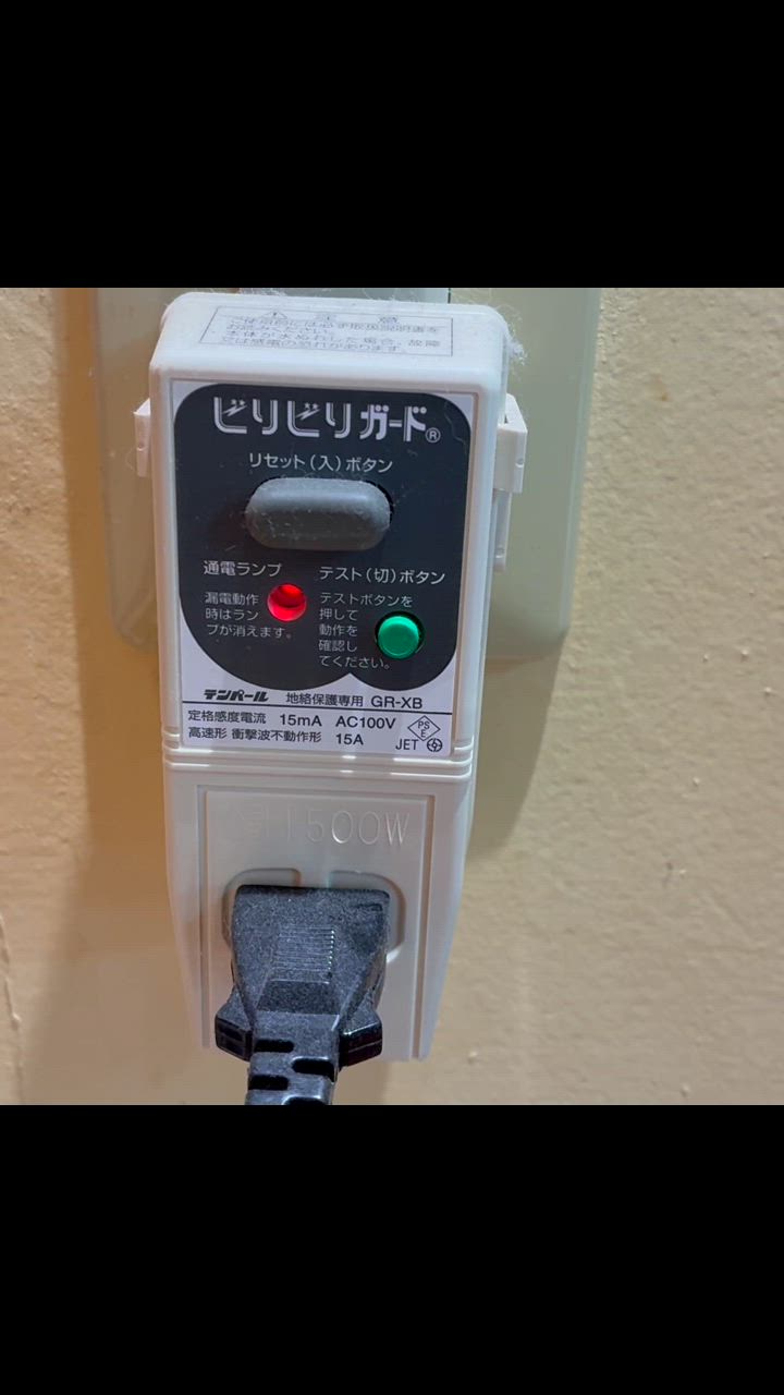 テンパール GR-XB(GRXB1515) ビリビリガード 漏電遮断器 テンパール(グレー）｜R｜ : 商材館 Yahoo!店 - 通販 - Yahoo!ショッピング