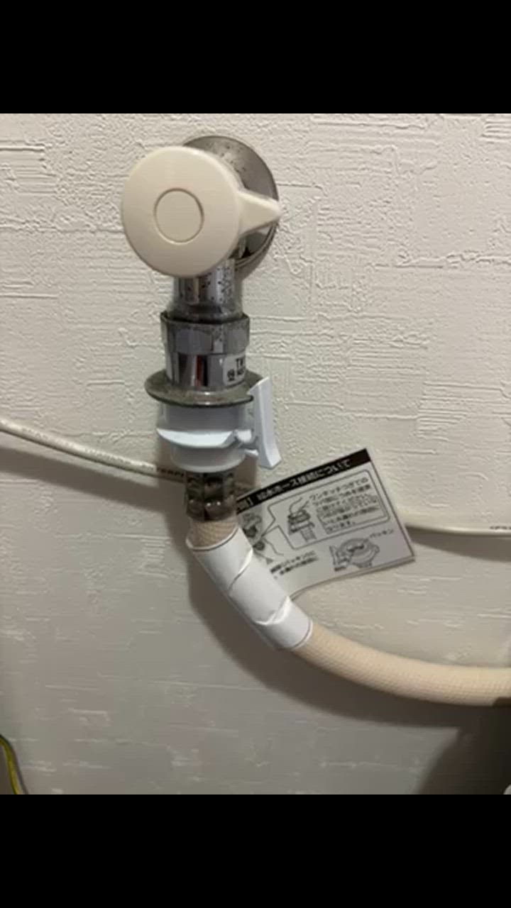 SANEI 三栄水栓 ウルトラファインバブル発生装置内蔵洗濯機用アダプター PM100-20 : Ane Style アネ スタイル - 通販 - Yahoo!ショッピング