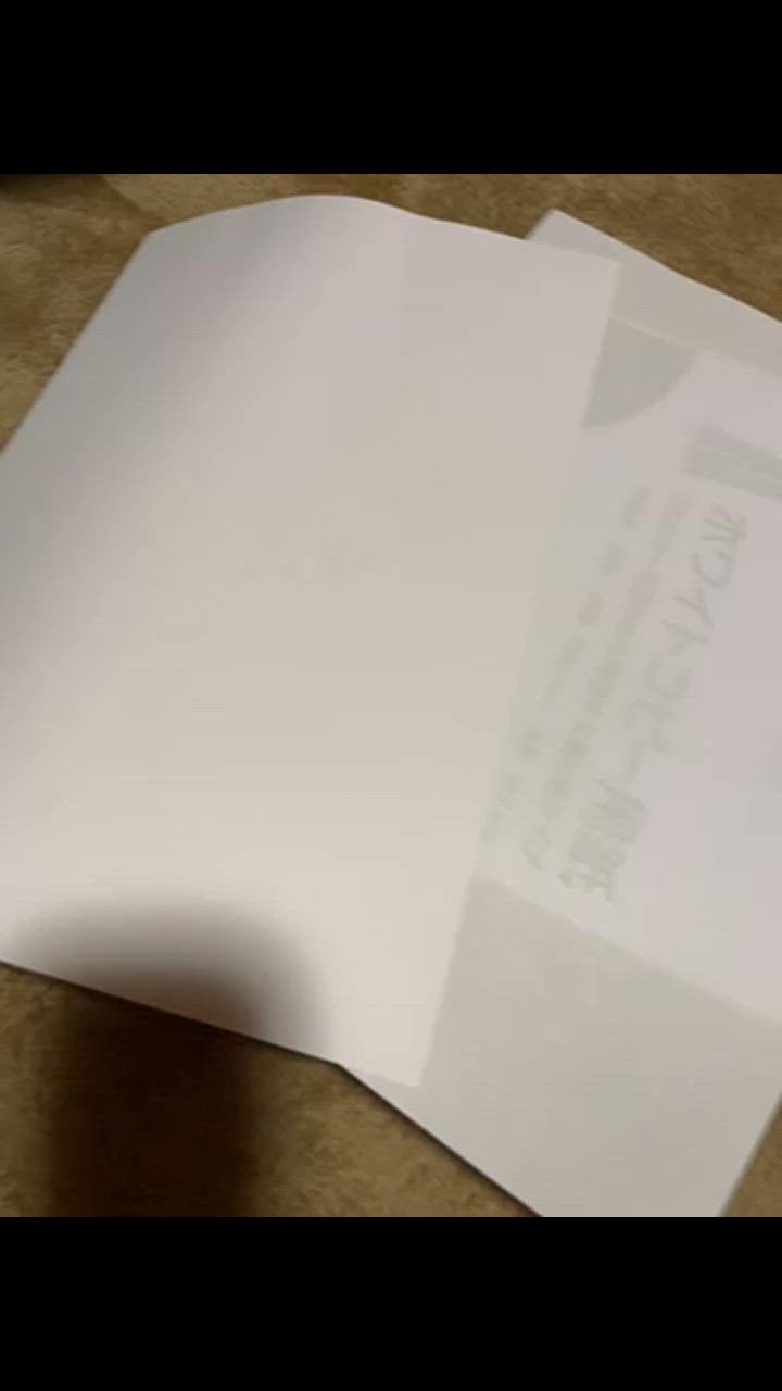 APP コピー用紙 a4 2500枚 高白色 ホワイトコピー用紙 A4 白色度93% 紙厚0.09mm 2500枚（500枚×5冊） PEFC認証 WC901PEI : アイリスプラザ ...