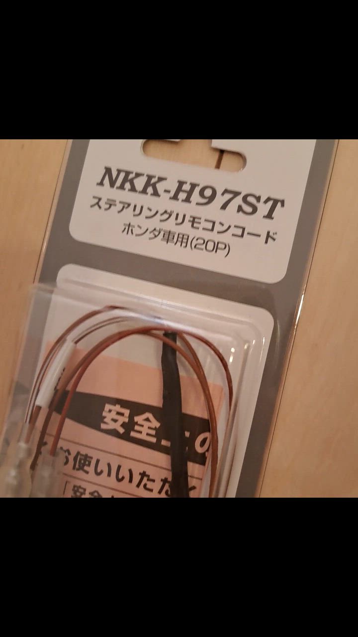 NITTO 日東工業 NKK-H97ST ホンダ車用 ステアリングリモコンコード 20p : クレールオンラインショップ - 通販 - Yahoo!ショッピング