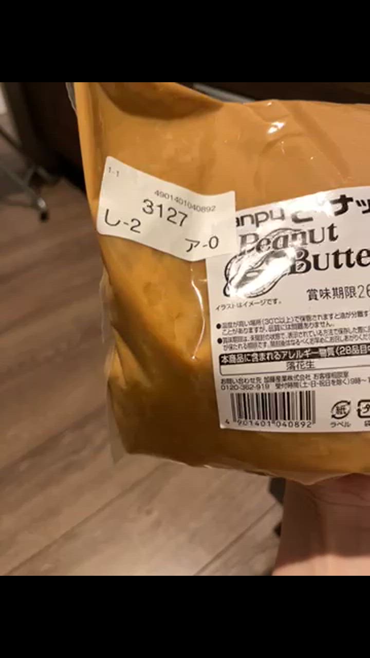 カンピー ピーナッツバター 無糖 1kg Kanpy : ベストワン - 通販 - Yahoo!ショッピング