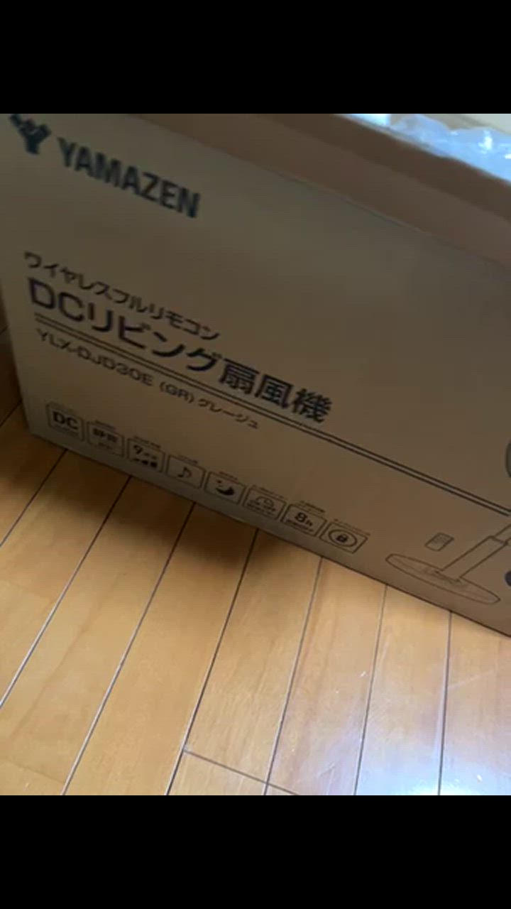 山善 扇風機 dcモーター おしゃれ リビング扇風機 dc扇風機 フルリモコン 風量9段階 YLX-DJD30E サーキュレーター 静音 : くらしのeショップ - 通販 - Yahoo!ショッピング