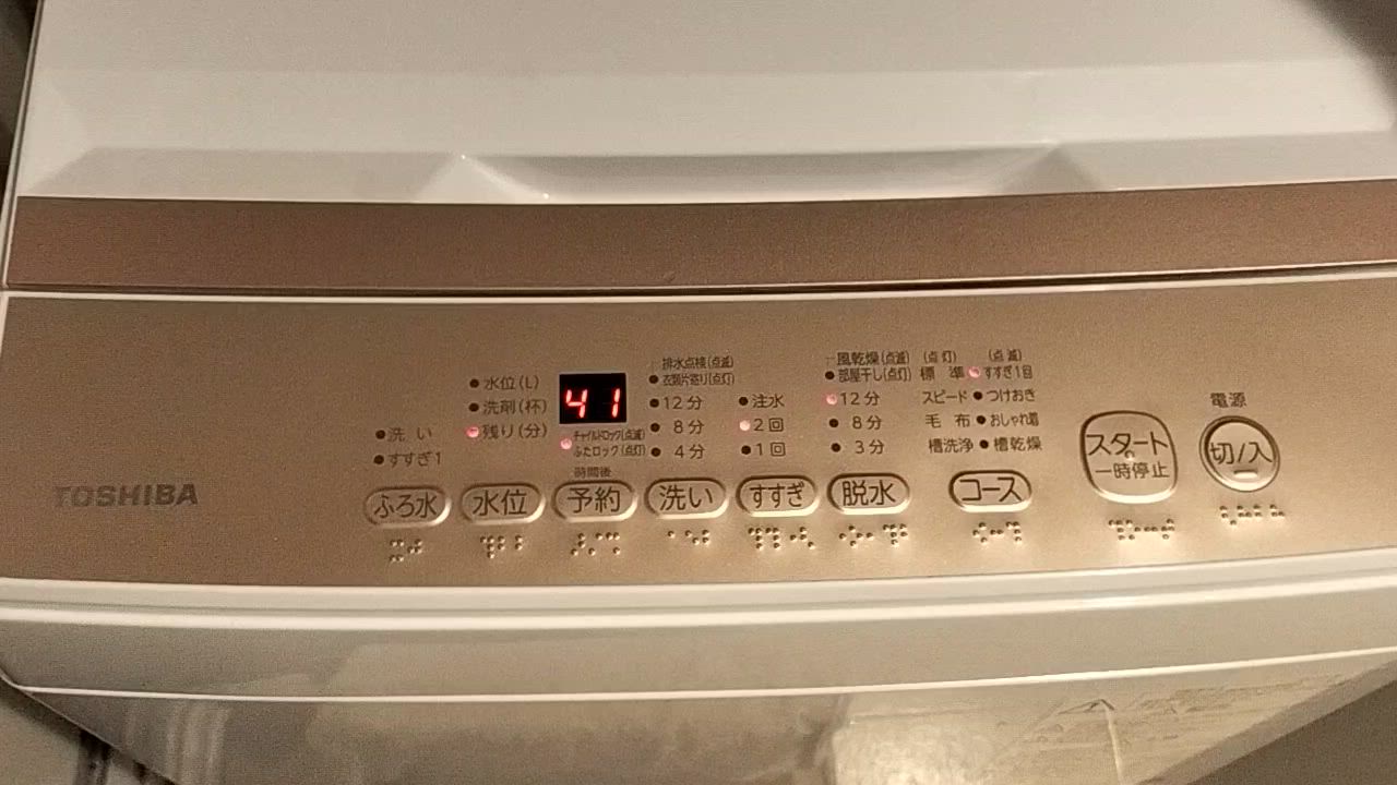 TOSHIBA AW-7GM4-W 東芝 全自動洗濯機 洗濯・脱水容量7kg ピュアホワイト 時間指定不可 : 生活家電ディープライス ヤフーショッピング店 - 通販 - Yahoo!ショッピング