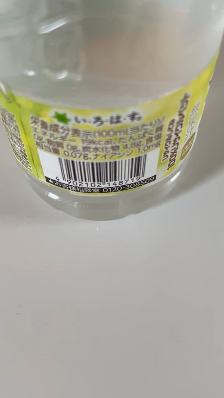 コカ・コーラ いろはす なし 540ml ペット 24本入り 1ケース 送料無料!!(北海道は別途700円、沖縄県配送不可) : MARUCHUU - 通販 - Yahoo!ショッピング