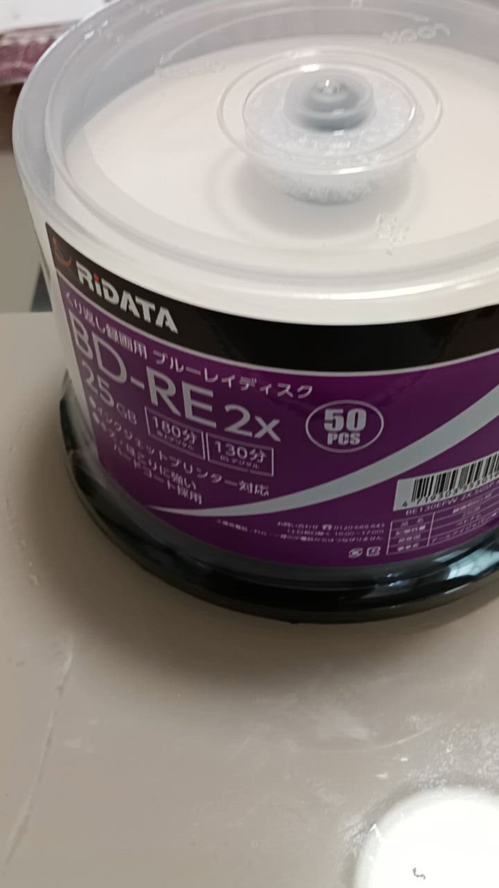 RITEK ブルーレイディスク くり返し録画用 BD-RE 25GB 50枚 片面1層 1-2倍速 スピンドル bluray RiTEK RiDATA BE130EPW2X.50SP A ...